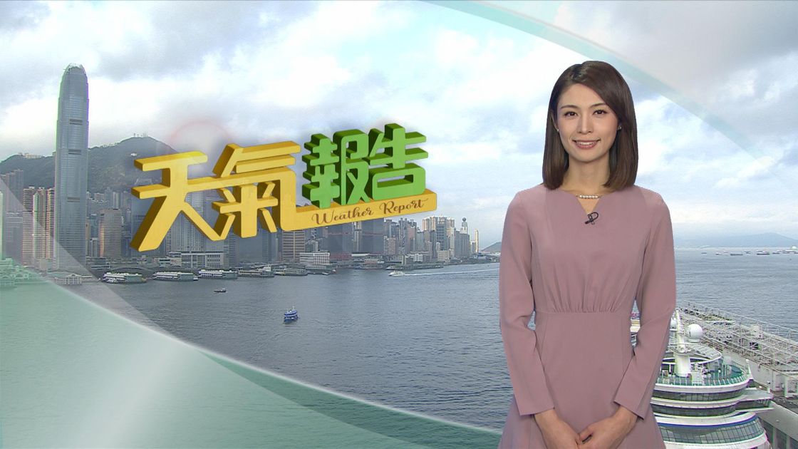 3月25日 即時天氣 | 無綫新聞TVB News