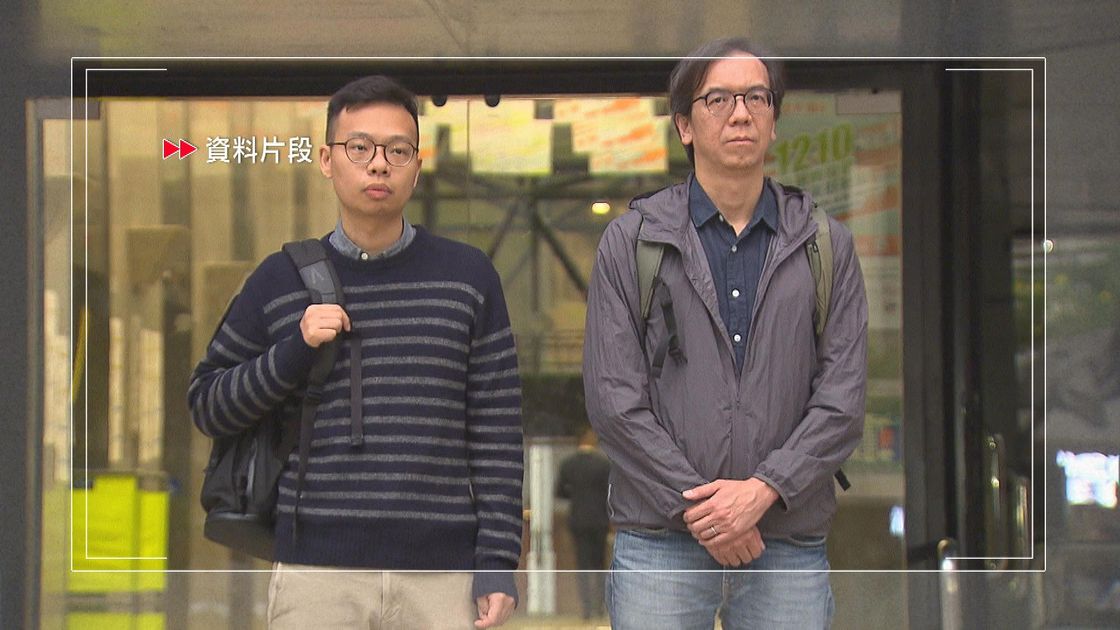 《立場新聞》涉發布17篇煽動性文章案 月底裁決 | 無綫新聞TVB News