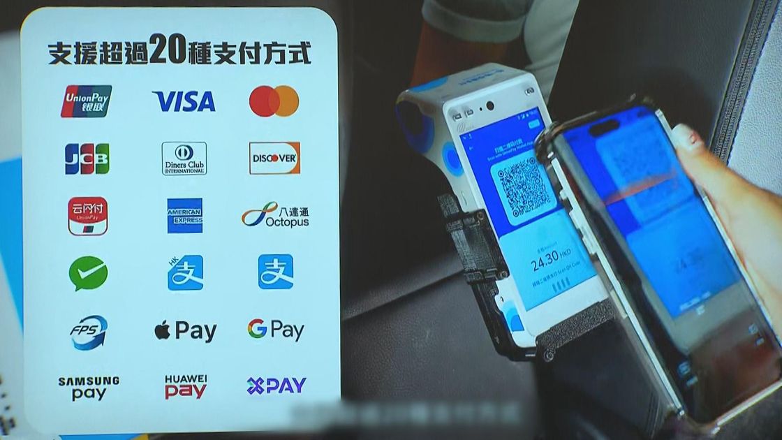 Taxi Pay獲批推出智能電子的士咪表 支援18種電子支付方式 | 無綫新聞TVB News