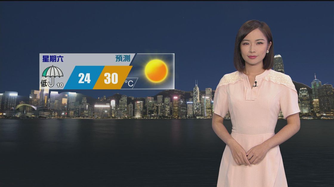 4月12日 晚間天氣 | 無綫新聞TVB News
