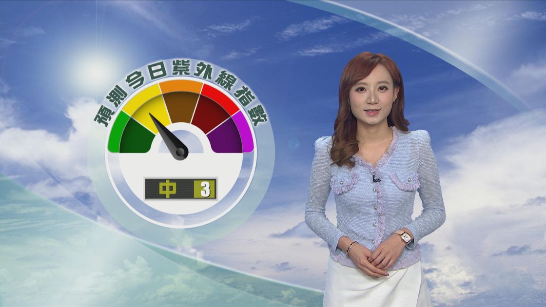 4月25日 即時天氣 | 無綫新聞TVB News