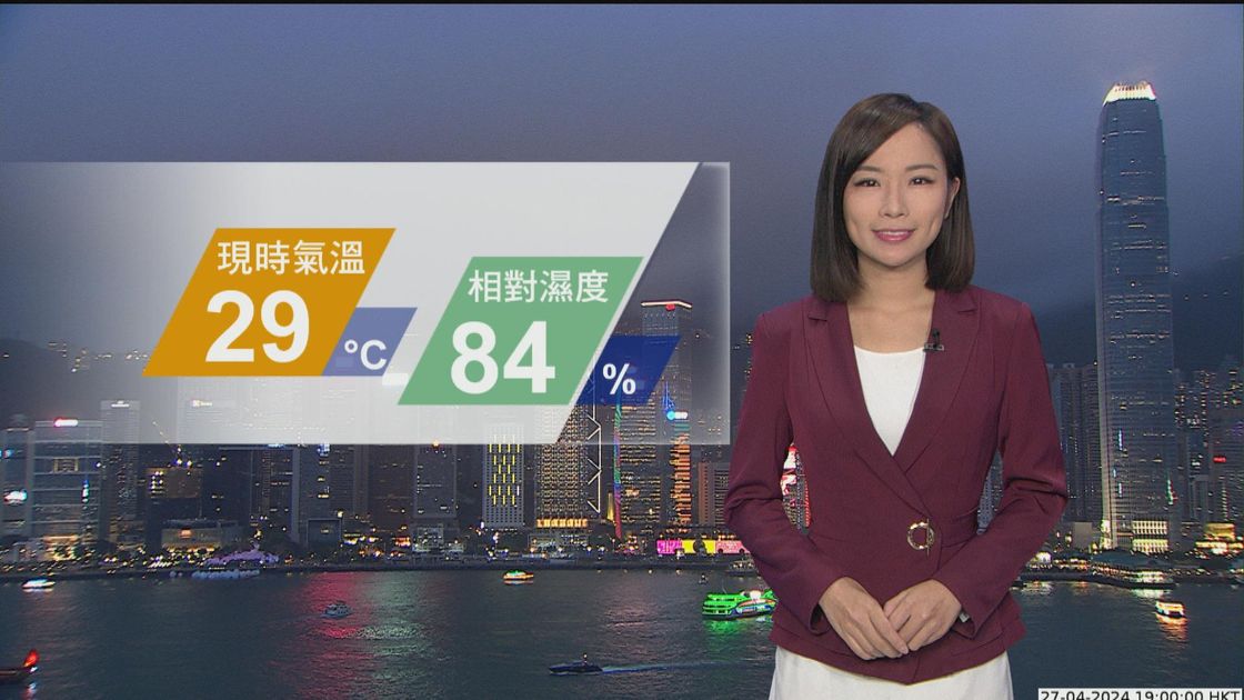 4月27日 天氣報告 | 無綫新聞TVB News