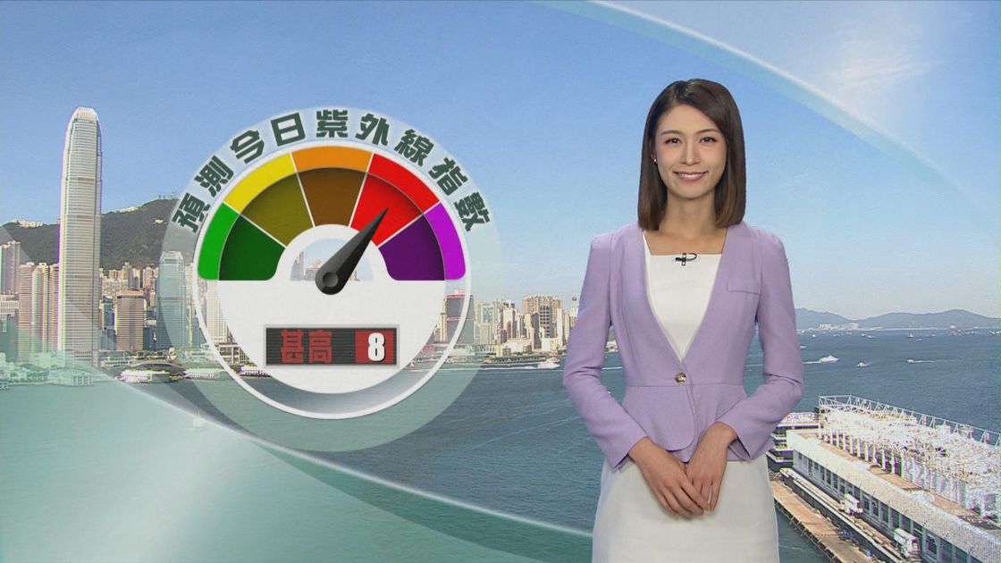5月16日 即時天氣 | 無綫新聞TVB News