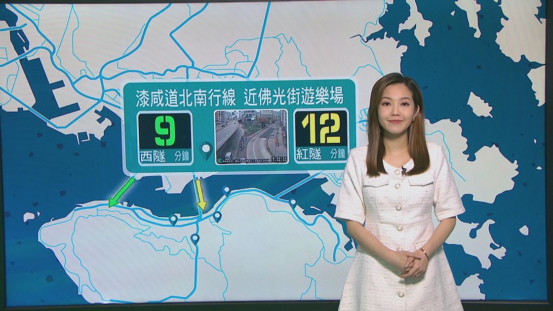 5月17日 交通消息(五) | 無綫新聞TVB News