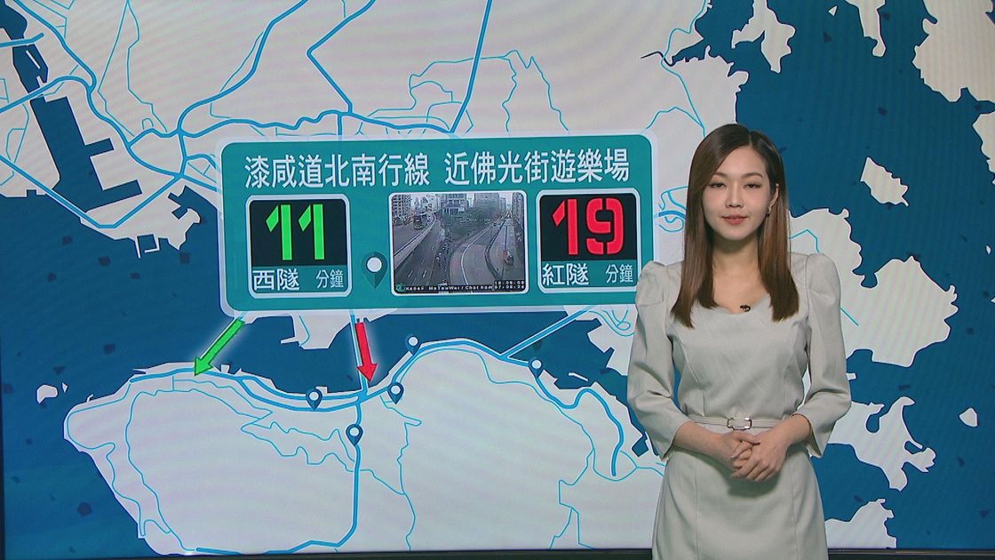6月7日 交通消息(五) | 無綫新聞TVB News