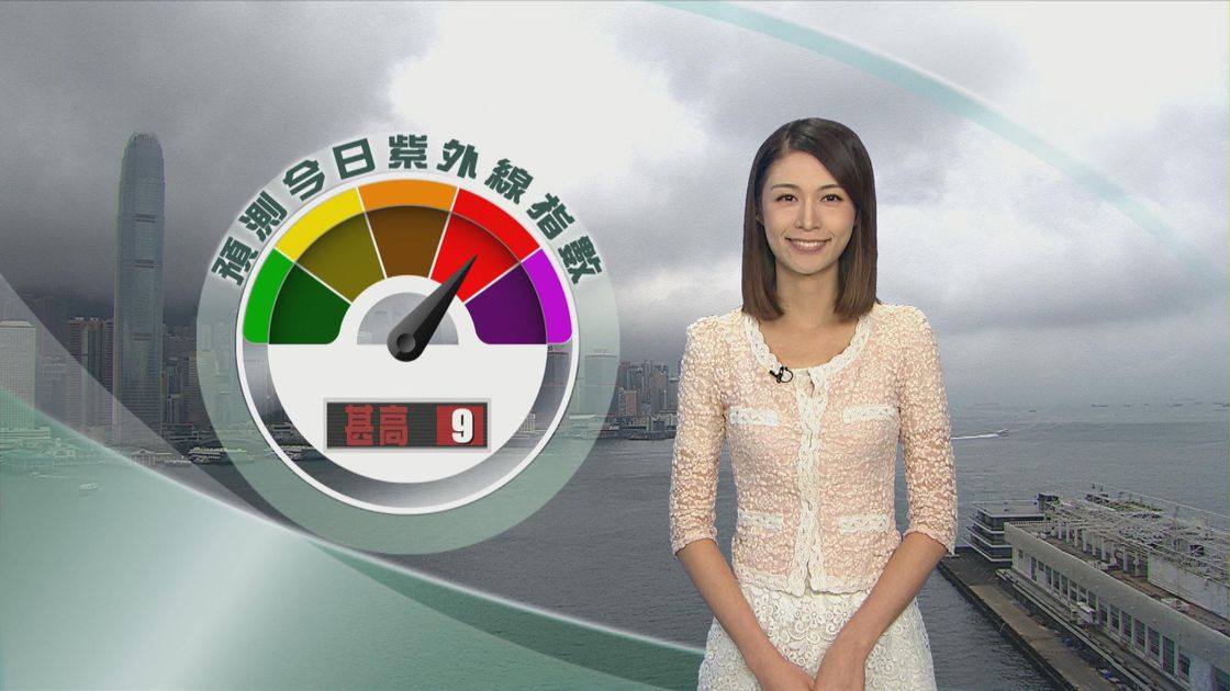 6月13日 早晨天氣 | 無綫新聞TVB News