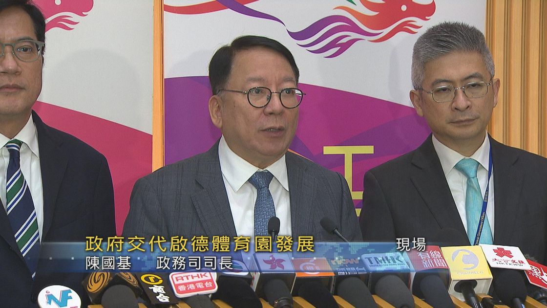[現場]陳國基：啟德體育園主要設施年底落成 明年上半年啟用 | 無綫新聞TVB News
