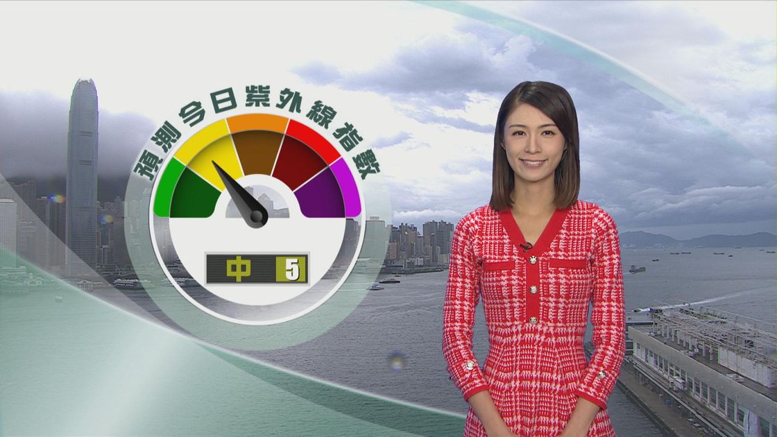 6月15日 早晨天氣 | 無綫新聞TVB News