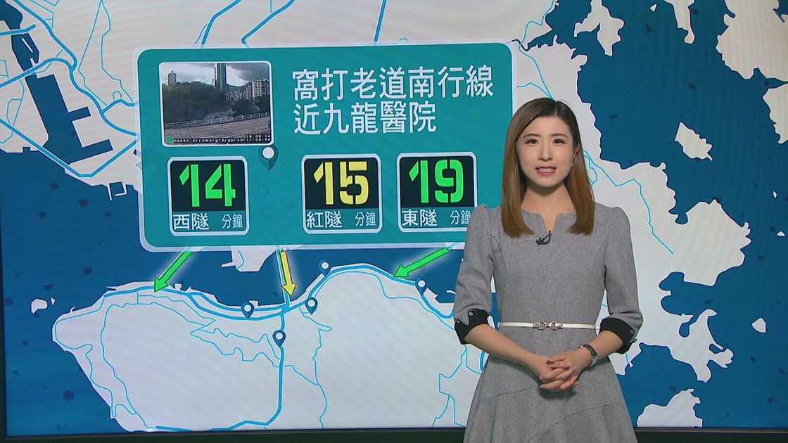 6月17日 交通消息(五) | 無綫新聞TVB News