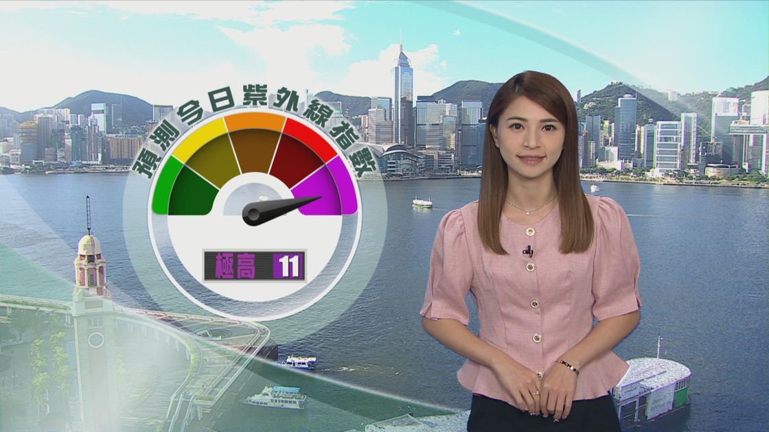 7月10日 早晨天氣 | 無綫新聞TVB News