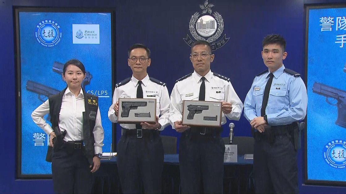 警方宣布逐步用中國製半自動手槍 取代現有外國製左輪手槍 | 無綫新聞TVB News