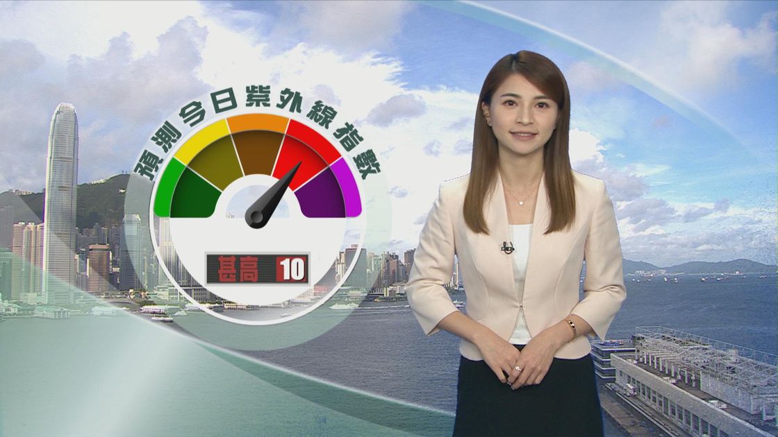 7月22日 即時天氣 | 無綫新聞TVB News