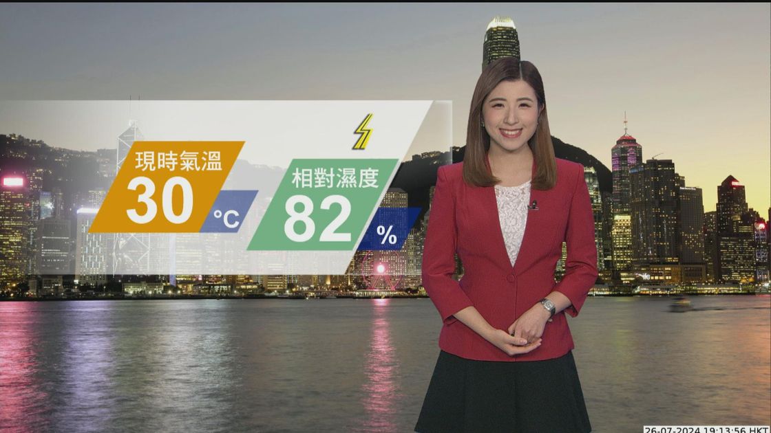 7月26日 天氣報告 | 無綫新聞TVB News