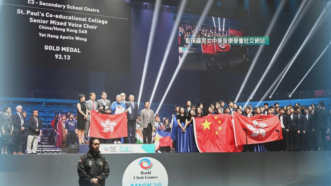 港澳辦讚揚聖保羅男女中學合唱團比賽奪冠高唱國歌 稱將愛國情懷赤誠流露 | 無綫新聞TVB News