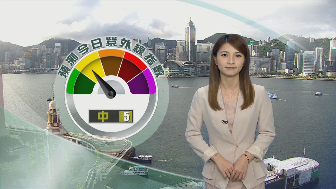 7月30日 早晨天氣 | 無綫新聞TVB News
