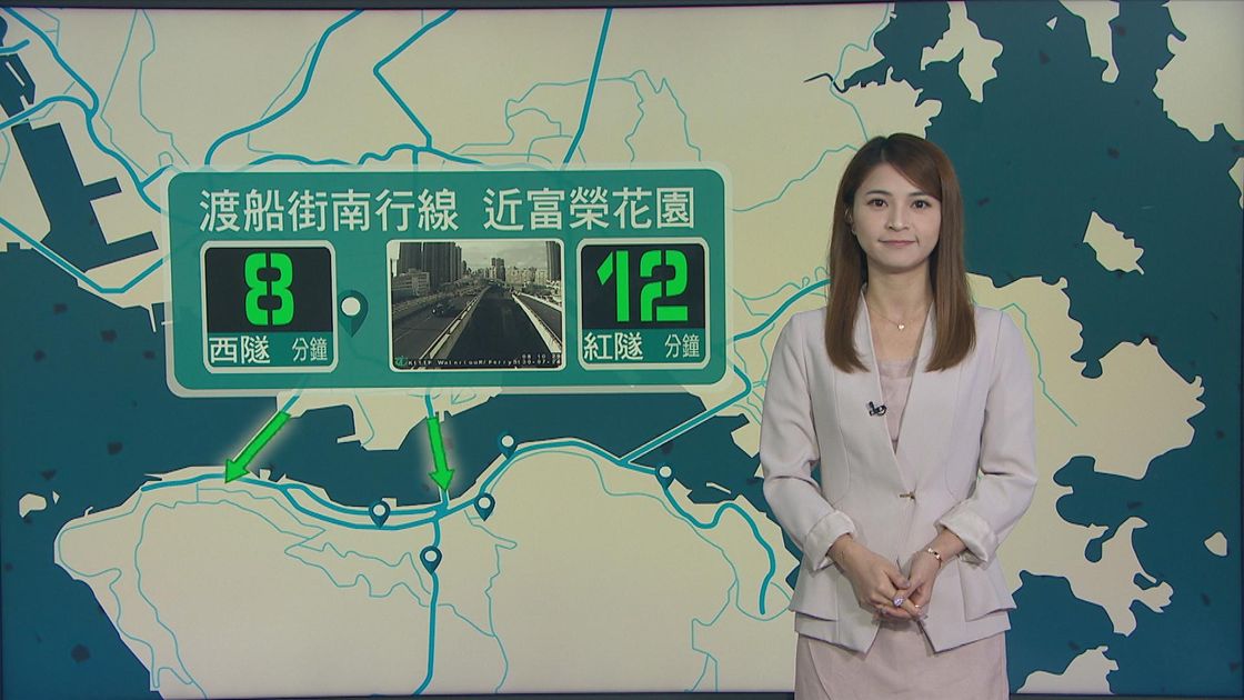 7月30日 交通消息(二) | 無綫新聞TVB News