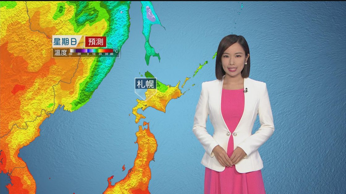 8月2日 天氣報告 | 無綫新聞TVB News