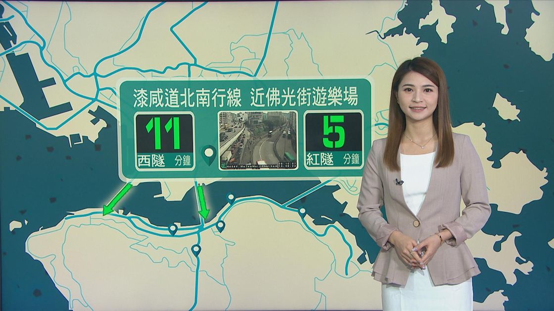 8月16日 交通消息(二) | 無綫新聞TVB News