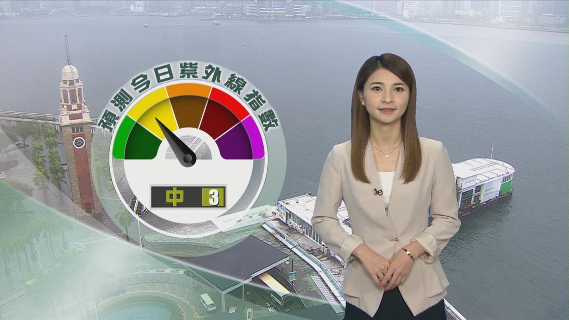 8月17日 即時天氣 | 無綫新聞TVB News