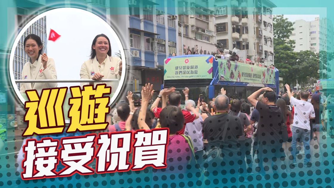 [Hong Kong team parade]Jiang Minxi, He Shibei and different Hong Kong ...