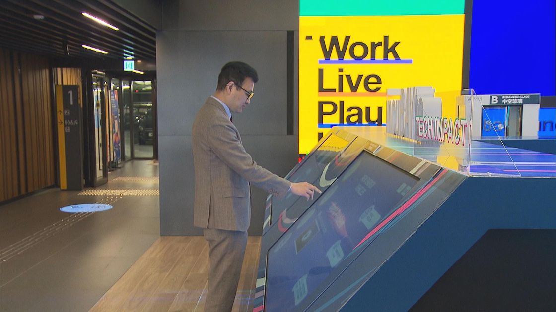 數字王國冀運用香港人才及行業資源 推動AI應用至不同行業 | 無綫新聞TVB News