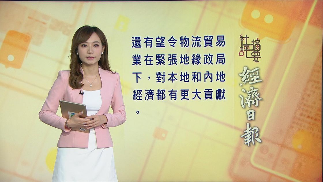 8月26日 社評摘要(二) | 無綫新聞TVB News