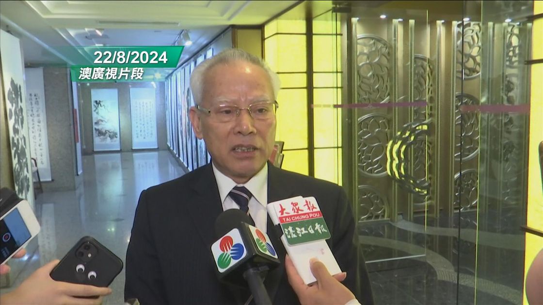 【澳門特首選舉】岑浩輝明日舉行記者會 宣布參選行政長官 | 無綫新聞TVB News