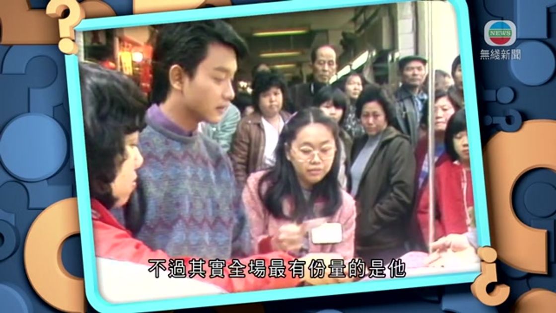 《猜猜我是誰》：街市萬人迷？【答案】 | 無綫新聞TVB News