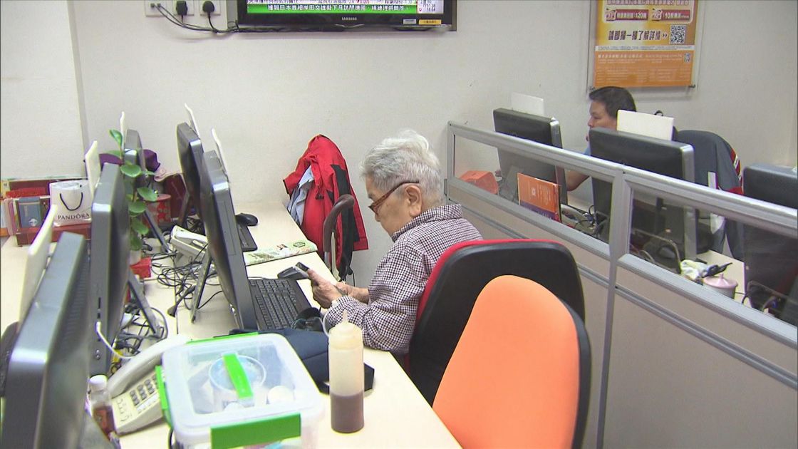 恒指半日曾升近600點再創四個月高位 科網股造好 | 無綫新聞TVB News