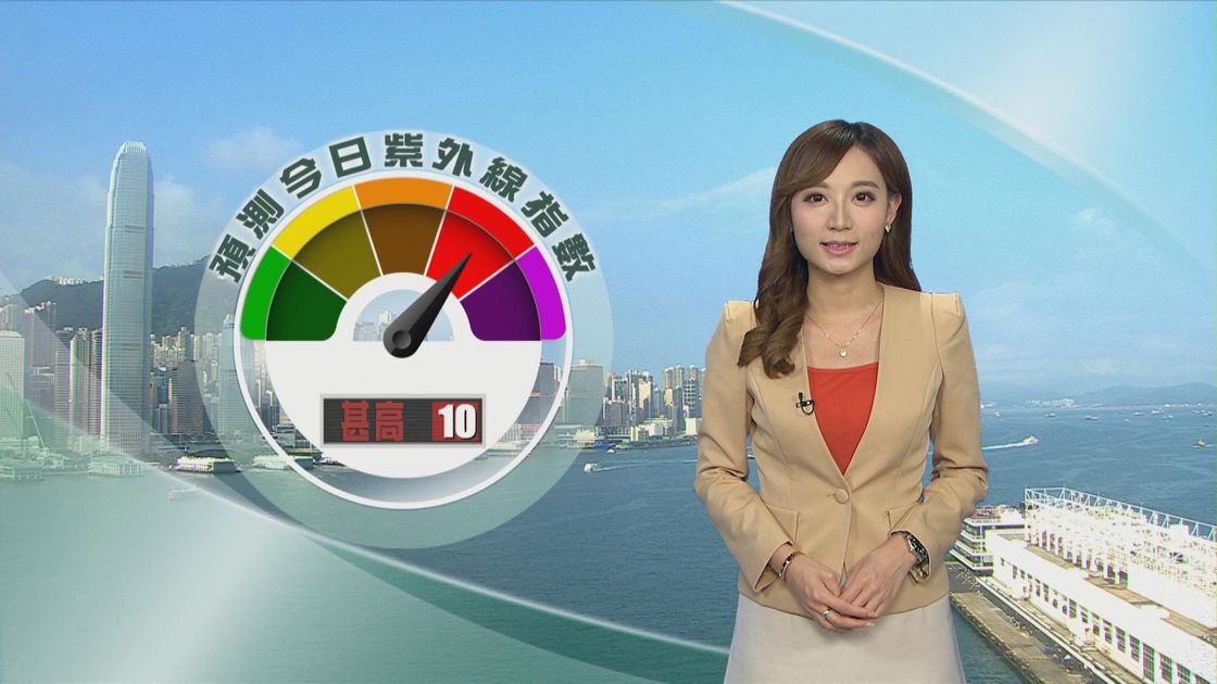 9月27日 早晨天氣 | 無綫新聞TVB News