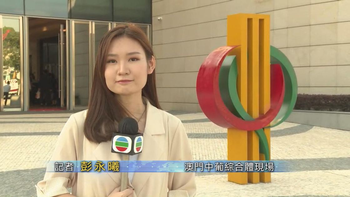 【澳門特首選舉】[現場]約400名選委9點起可進票站 內設32個劃票間 | 無綫新聞TVB News