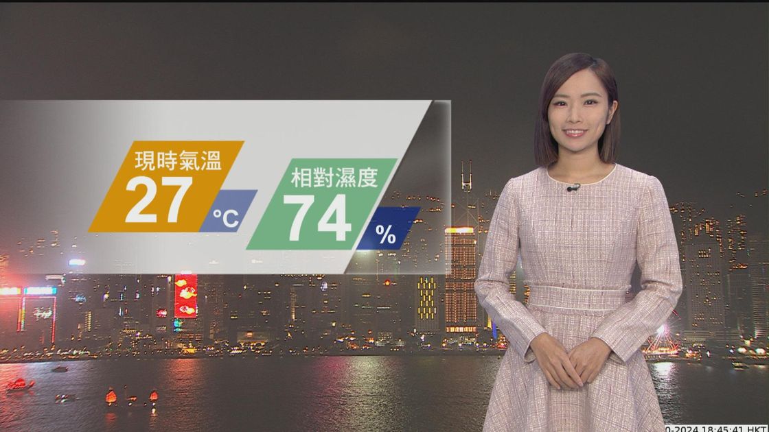 10月13日 天氣報告 | 無綫新聞TVB News
