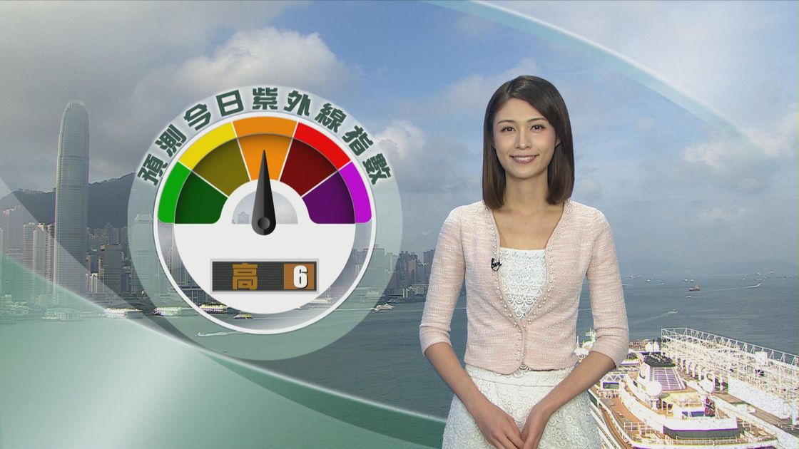 10月18日 即時天氣 | 無綫新聞TVB News