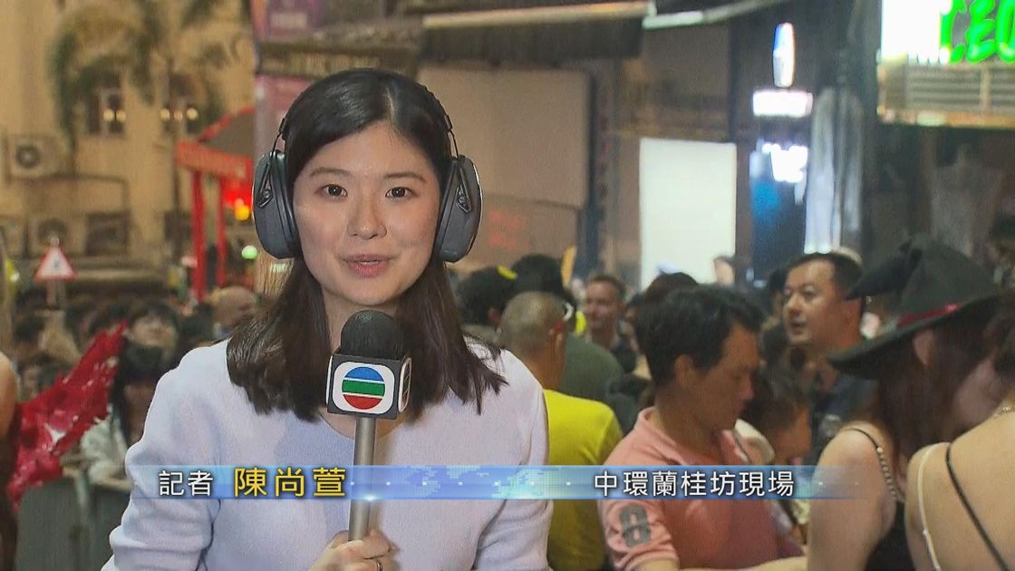 [現場]蘭桂坊人流仍旺 有人未理單向管制措施逆行 | 無綫新聞TVB News