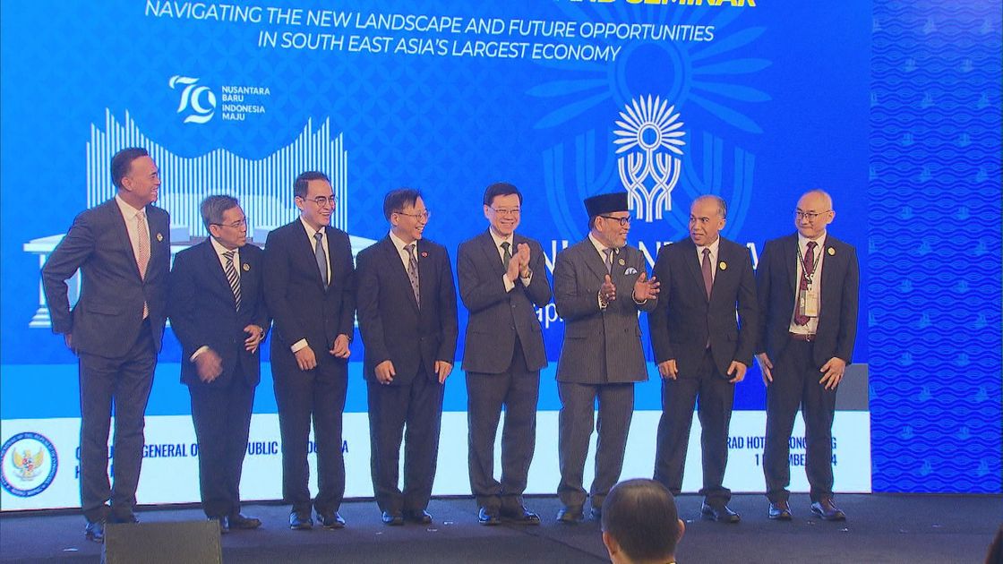 李家超：香港已準備好加入RCEP 冀印尼政商界繼續支持 | 無綫新聞TVB News