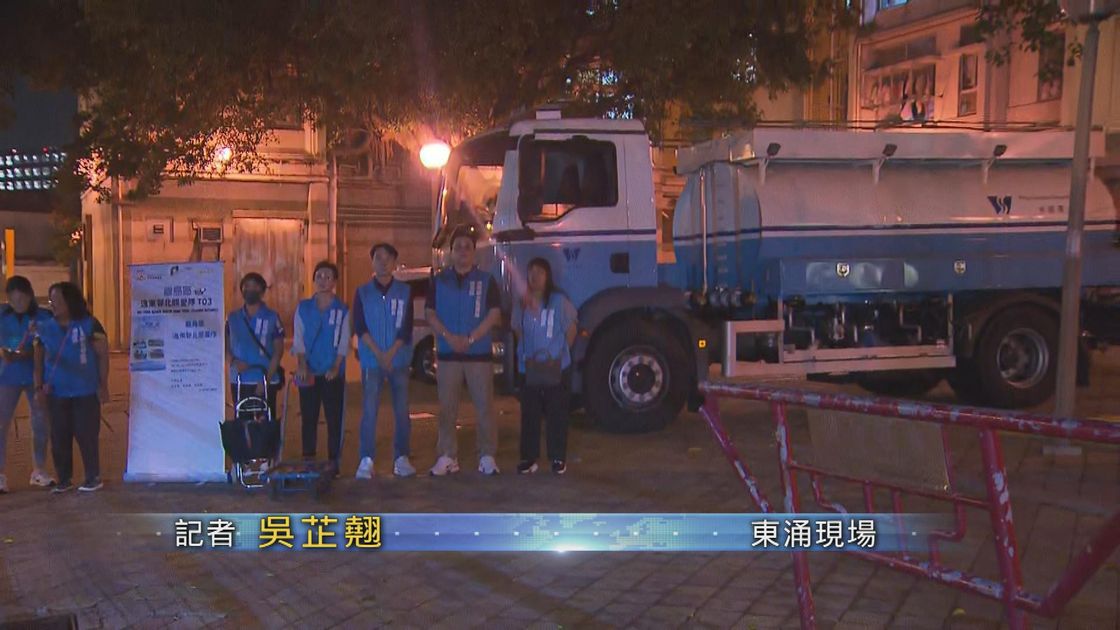 [現場]東涌停水逸東邨未見太多居民取水 有關愛隊成員協助 | 無綫新聞TVB News