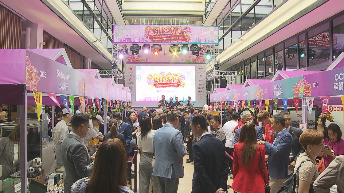 新加坡商會中環街市辦新加坡節 陳國基冀兩地續深化經貿及文化交流 | 無綫新聞TVB News