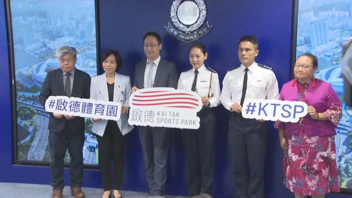 啟德體育園周六第三次演練動員5000人 加入突發情境與雨天情況 | 無綫新聞TVB News