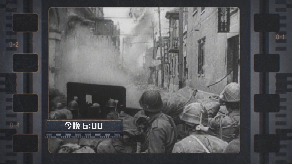 《新聞掏寶》：日軍侵華實錄 今晚六點翡翠台 | 無綫新聞TVB News