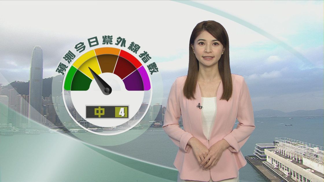 11月25日 即時天氣 | 無綫新聞TVB News