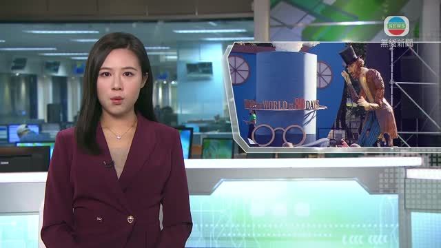 香港即時新聞網 - TVB : 維園舉行巨型木偶巡遊嘉年華