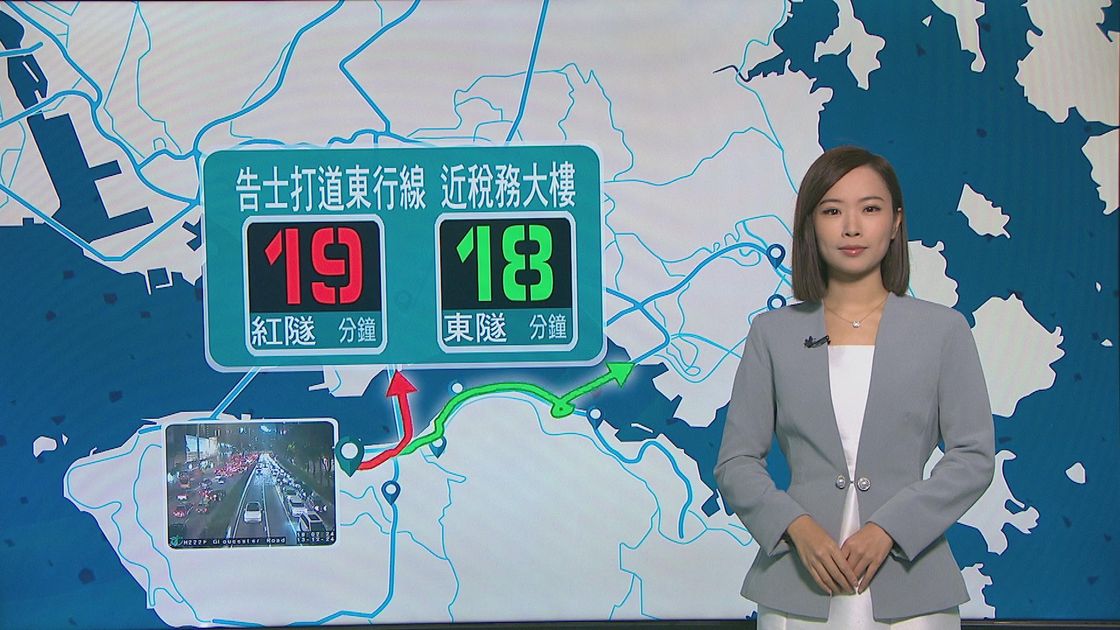 12月13日 交通消息(五) | 無綫新聞TVB News