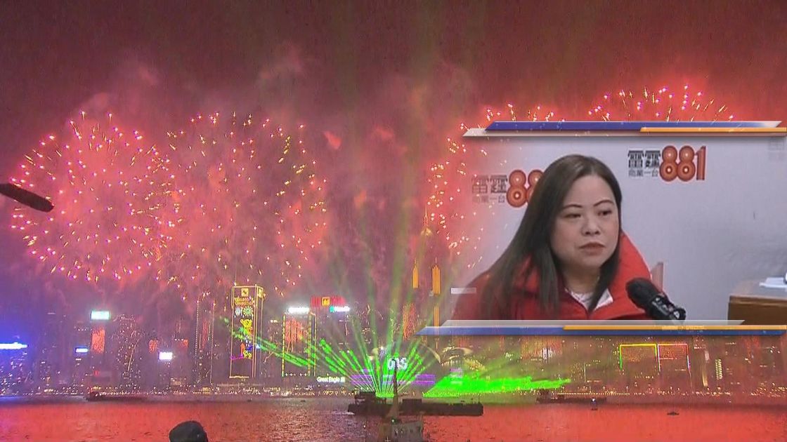 去年除夕倒數後大批內地旅客滯留 羅淑佩稱已汲取經驗做好準備 | 無綫新聞TVB News