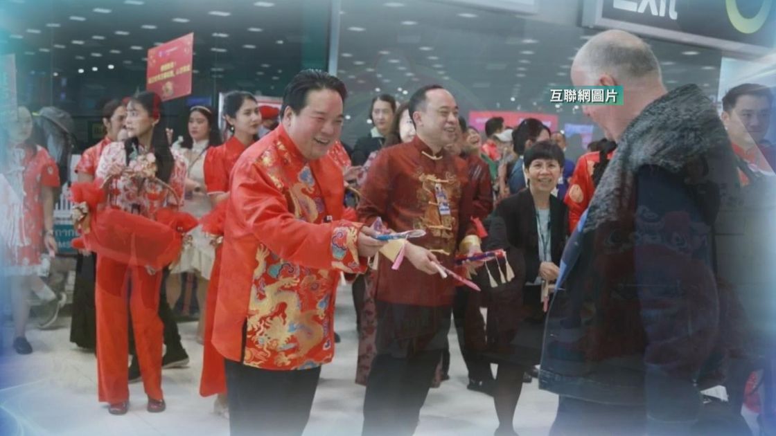 曼谷機場向中國旅客送春節禮物 增設中文翻譯員確保安全 | 無綫新聞TVB News