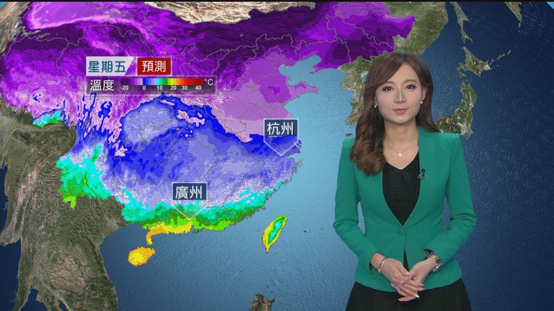 2月3日 天氣報告 | 無綫新聞TVB News