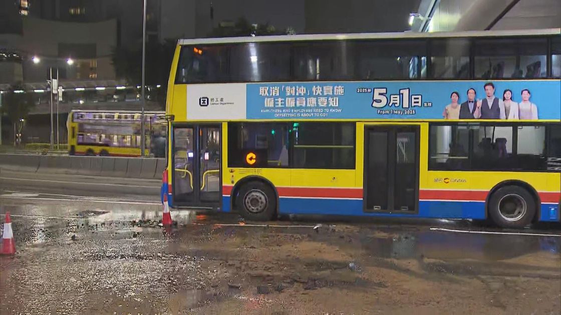 中環爆水管 水務署人員到場進行搶修 | 無綫新聞TVB News