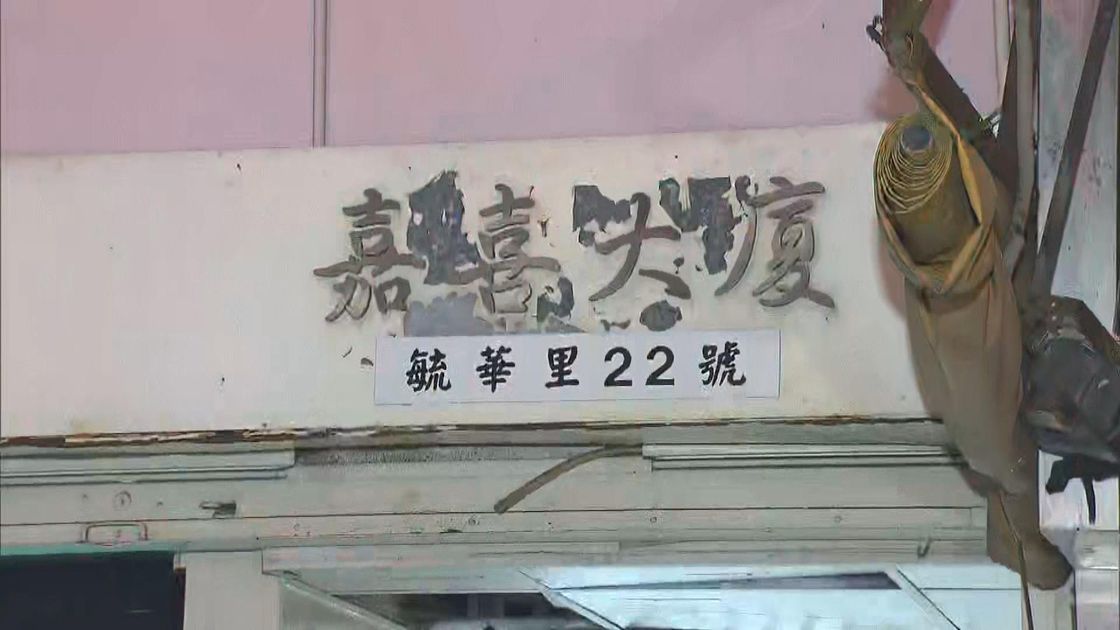 慈雲山有食肆廚房起火無人受傷 逾20人自行疏散 | 無綫新聞TVB News