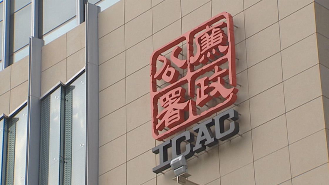 懲教助理涉隱瞞債務貸款逾150萬 被控17項欺詐罪 | 無綫新聞TVB News