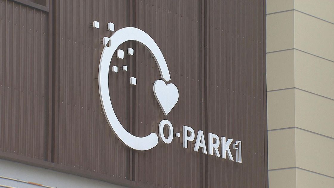 環保署：小蠔灣O‧PARK1有廚餘儲存缸滲漏需緊急維修 暫停接收廚餘 | 無綫新聞TVB News