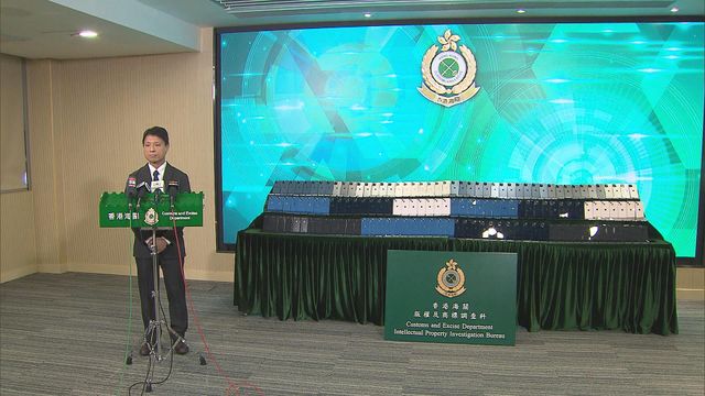 香港即時新聞網 - TVB : 海關觀塘工廈檢約值640萬元懷疑冒牌舊手機 拘兩名男子
